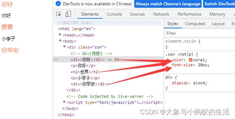 css3新增选择器 第一部分（ root 选择器 empty 选择器 not 选择器 ） css3 root csdn博客