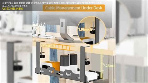 드릴이 필요 없는 튼튼한 강철 언더 데스크 케이블 관리 트레이 코드 레이스웨이 금속 케이블 트레이 스트립 코드 거치대 와이어 관리용 Youtube