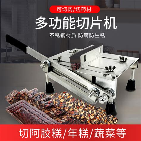 切中药材切片机刀牛轧糖切块机灵芝人参熟肉羊肉卷切肉机薄片家用虎窝淘 切中药材切片机刀牛轧糖切块机灵芝人参熟肉羊肉卷切肉机薄片家用虎窝淘