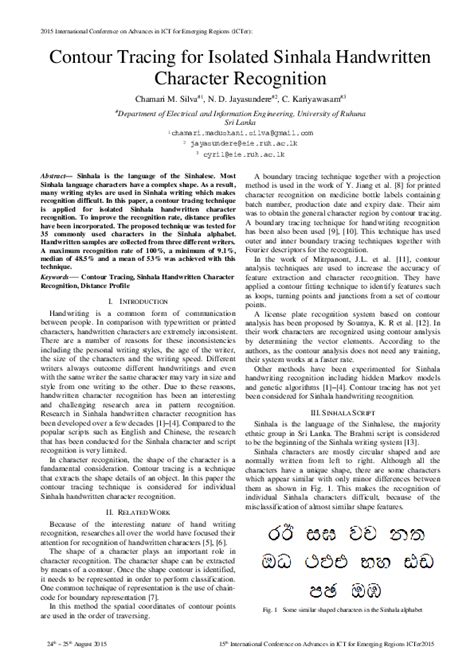 Pdf Contour Tracing For Isolated Sinhala Handwritten Character