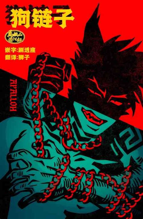 Artist Apollo Nhentai Hentai Doujinshi And Manga