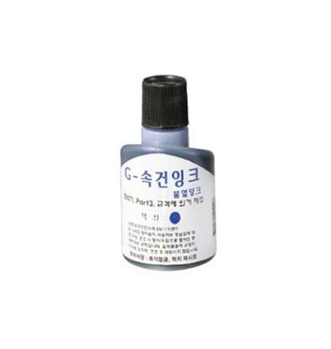 인주 나무 스템프 사무 청색 G 속건 Stamp 문구 계약 잉크 불멸스탬프잉크100ml 오피스 케이스 도장 티몬