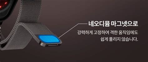 애플워치 메탈 스트랩 일체형 케이스 8 7 Se2 6 5 4 Se 메탈핏 프로 감도 깊은 취향 셀렉트샵 29cm