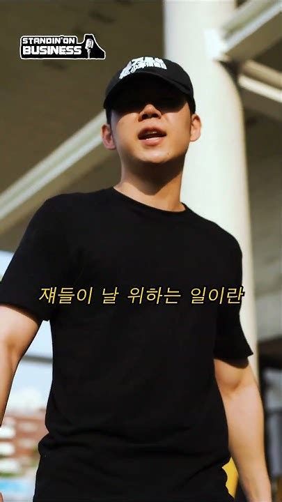 알 사람들은 다 안다는 래퍼 아쉬루 Youtube