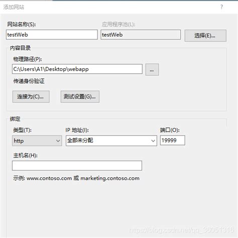 iis部署mvc项目（一步步手把手教程） csdn博客