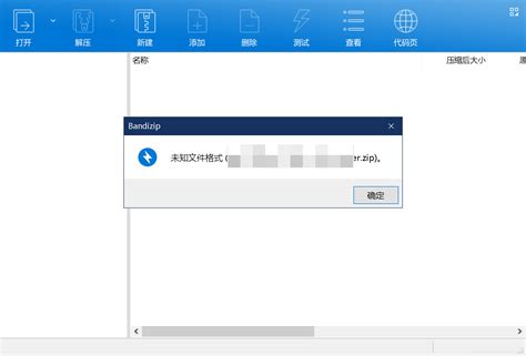 码云 Gitee 下载压缩包 未知文件格式 解压错误?像极了 Githubgitee下载的压缩包解压不了 Csdn博客 码云 Gitee 下载压缩包 未知文件格式 解压错误?像极了 Githubgitee下载的压缩包解压不了 Csdn博客