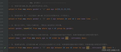 黑马mysql基础篇笔记整理——超详细黑马mysql笔记 Csdn博客