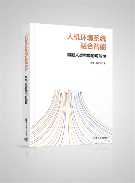 宽度学习与深度学习 Csdn博客