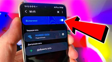 Что делать если телефон не подключается к Wi-Fi? Подключение Android к ...