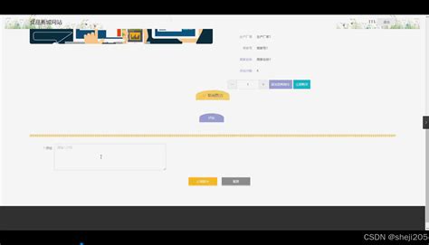 python flask计算机毕业设计食品商城网站（程序 开题 论文） csdn博客