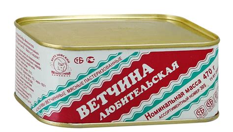 Белорусские мясные консервы "Ветчина Любительская" 470г. Береза ...