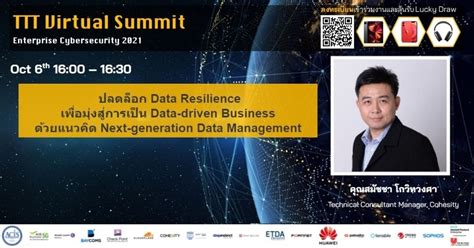 16 00 16 30 Techtalk Thai ข่าว Enterprise I T ภาษาไทย