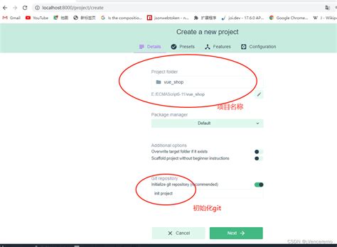 Vueshop学习2初始化脚手架、vue Route、vue Router、vue Router使用可视化面板vue Router脚手架