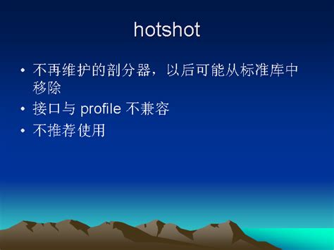 “python性能优化”讲稿分享 ppt描述python模型调优 csdn博客