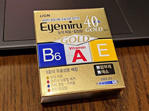 아이미루 40 Ex와 40 Ex 골드 특징과 차이점 후기 현자의 돌 아이미루 40 Ex와 40 Ex 골드 특징과 차이점 후기 현자의 돌