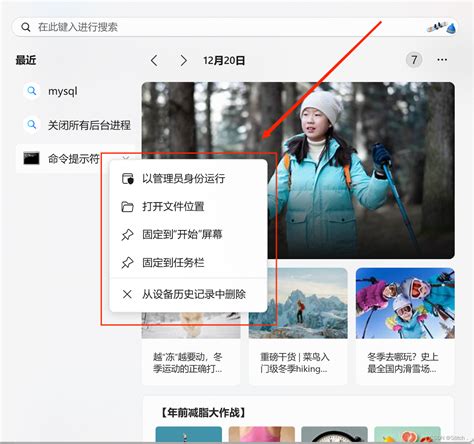 使用vsc从零开始vuejs——备赛笔记——2024全国职业院校技能大赛 大数据应用开发”赛项——任务3：数据可视化大数据职业技能大赛镜像