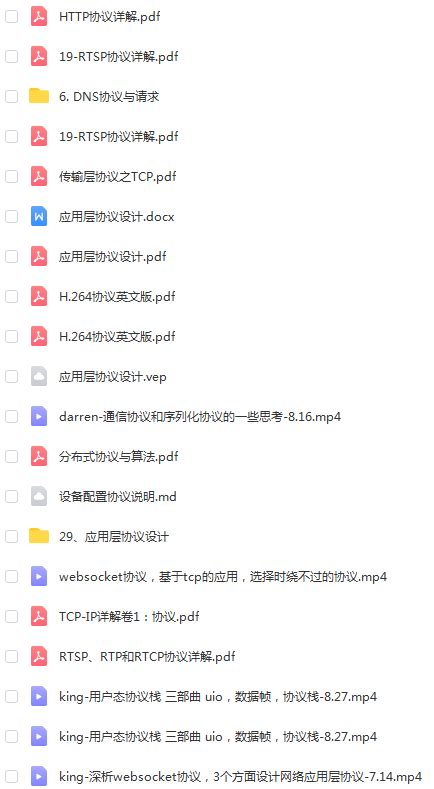 c c socket tcp 与 udp 网络编程 知乎