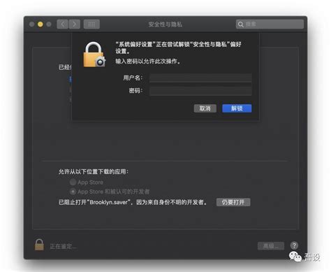 【mac屏保】五款常用的屏保插件推荐 哔哩哔哩