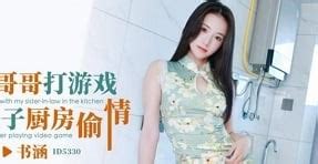 Phim Sex Phim Sex Ch Ch Nhau C A Ti U Th C Nh V Ng L Ng C C C Sung