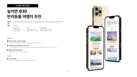 콘텐츠 마케터 하는 일은 무엇일까 Zero Base It 뉴스레터 아티클 개념정리부터 취업꿀팁까지 부트텐트