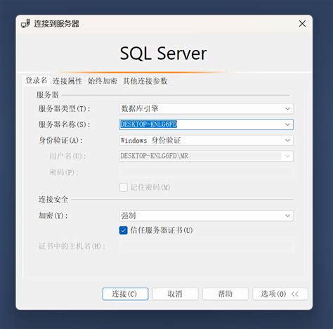 Java连接sqlserver数据库 Csdn博客