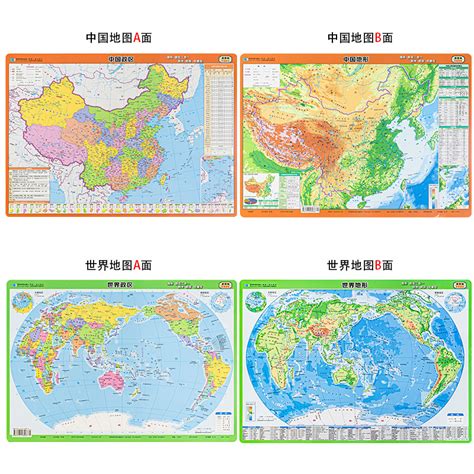 初中生必备！可擦写的中国地图与世界地图，如何让地理学习变得有趣又高效？ 一般用中国地图世界地图 淘宝好物网
