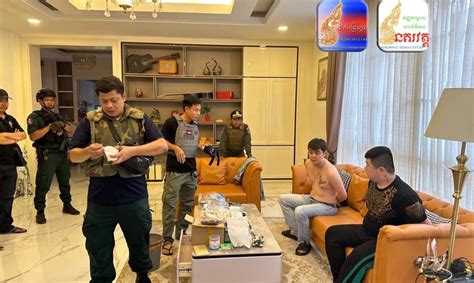 មុននេះបន្តិច សមត្ថកិច្ចនគរបាលបន្តបង្ក្រាបឧក្រិដ្ឋជនបានម្នាក់ទៀត