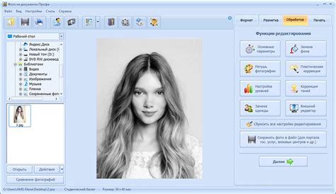 Как сделать фото на документы в домашних условиях