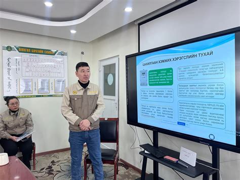 Сүхбаатар Аймаг Сүхбаатар Аймаг Нийгмийн Даатгал