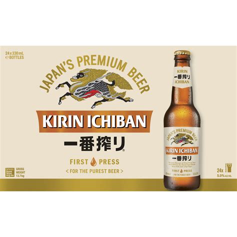 Kirin Beer Logo