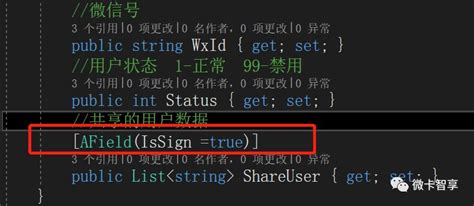 【干货】c 自定义特性 attribute 讲解与实际应用 csdn博客