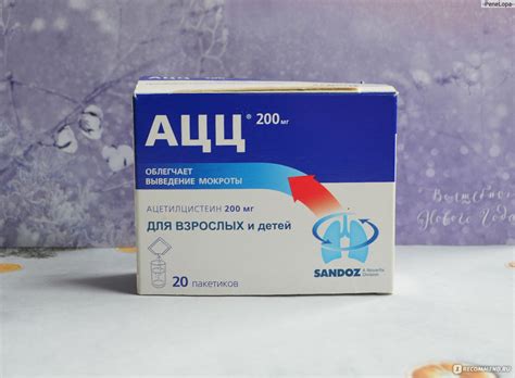 Муколитические средства Sandoz АЦЦ гранулы - «Ацц от кашля. Когда ...