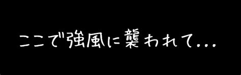 【女の野外放尿】おしっこ500ml入るトイレ用品で立ちションしてみた