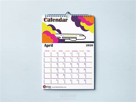 شعار لشركة قطر للطيران مستقل