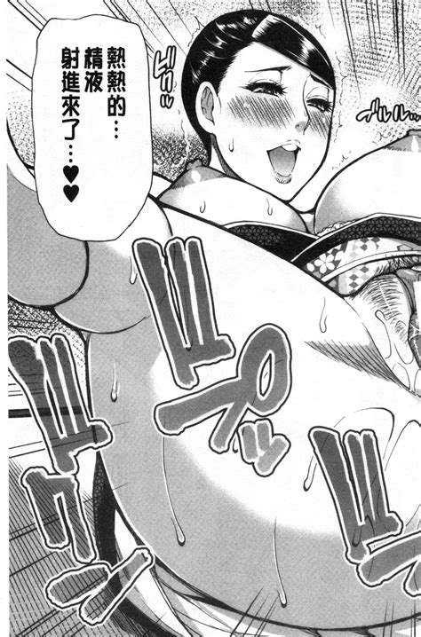 Anoko No Kawari Ni Sukinadake 女兒的替代品任由你玩弄 Page 169 Nhentai