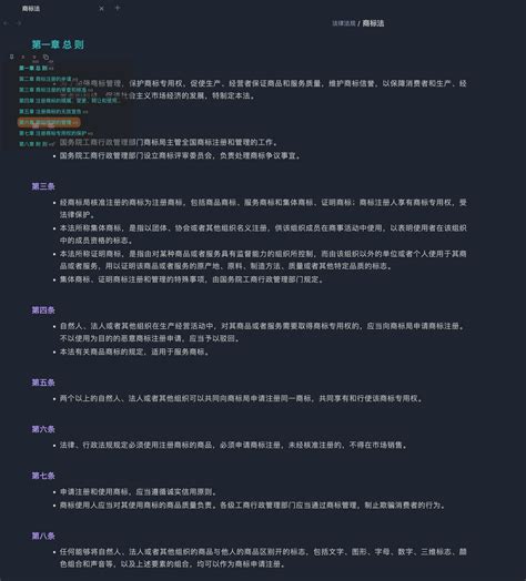浮动目录插件Floating TOC阅读模式下展开目录怎么避免与正文重叠 疑问解答 Obsidian 中文论坛