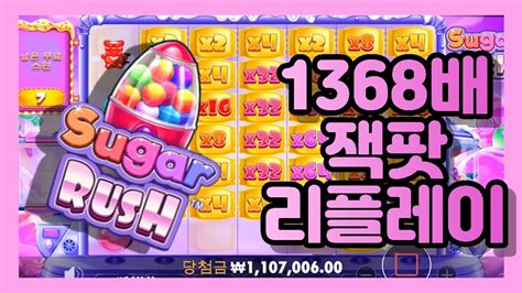 슬롯 간제비 확실한 정품슬롯 슈가러쉬 게임영상 슬롯 슬롯실시간 프라그마틱 Youtube