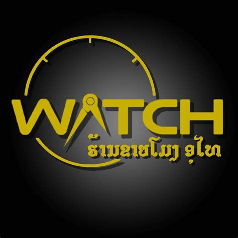 ຮ້ານຂາຍໂມງ ອຸໄທ 020 55205588