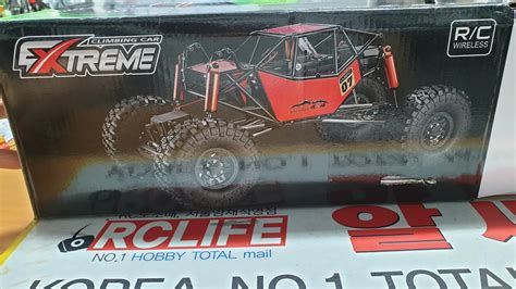 네이버스타하비 안녕하세요 RC금요일출고 알씨라이프 20240906 RC락클RC토마토 RC납땜 RCLIFE co kr 폰010 5303 1297번 YouTube