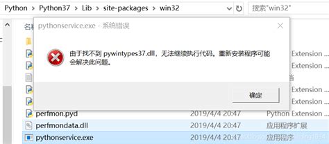 Windows 定时后台运行python脚本python实现windows后台运行的服务 Csdn博客