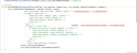 java的锁synchronied和本地锁（reentrantlock）与分布式锁（redisson）的底层实现 reentrantlock