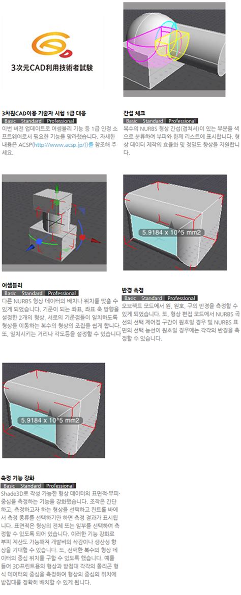 기능 주 포럼에이트코리아 가상현실 소프트웨어 경관vr 피난시뮬레이션 차량 보행시뮬레이션