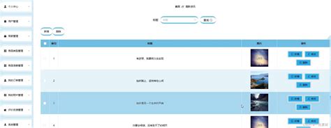 基于微信小程序的校园约拍小程序基于微信小程序校园约拍系统的设计与实现 Csdn博客