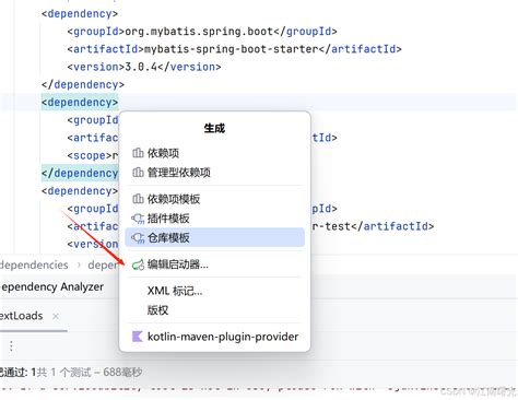 idea在已创建的项目中继续快速添加springandspringboot依赖 idea springboot添加依赖 csdn博客