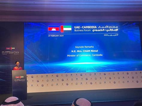 វិស័យឯកជនកម្ពុជា អេមីរ៉ាតអារ៉ាប់រួម នឹងរួមគ្នាច្បាមយកប្រយោជន៍ជាអតិបរមា សុីសុីថាមស៍