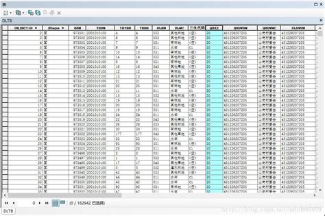 arcgis中字段计算器的问题 字段计算器 处理期间出错 csdn博客