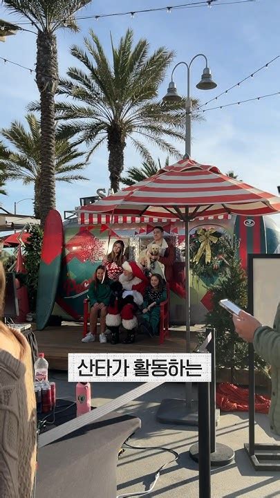 뭔가 좀 이상한 미국의 크리스마스 모습 Youtube