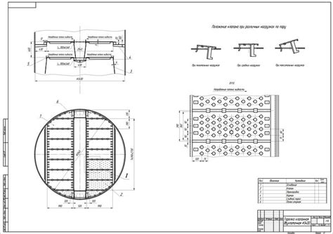 Тарелка клапанная двухпоточная Ø3400. Процессы и аппараты