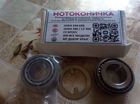 -=Мотоконичка=- | Роликовые конические подшипники в рулевую колонку ...