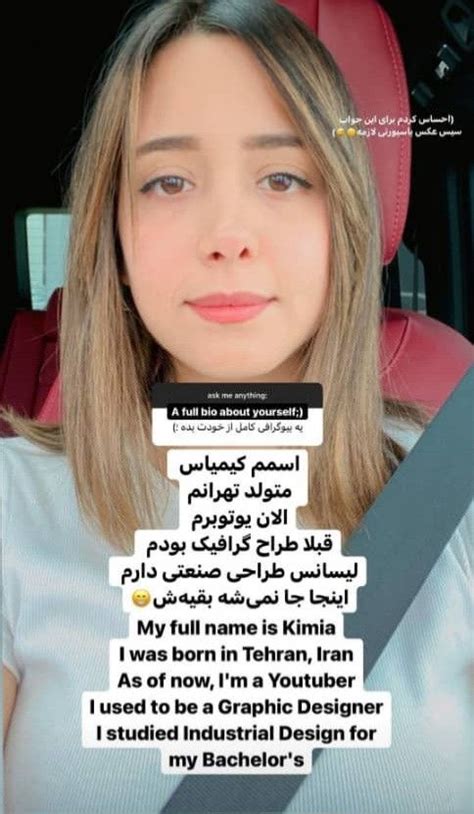 میا بیوگرافی🥹 Quick Asian Cute Cute Couples